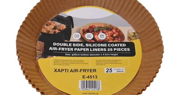Χαρτί αντικολλητικό για Air Fryer διαστάσεων 20x4,5cm